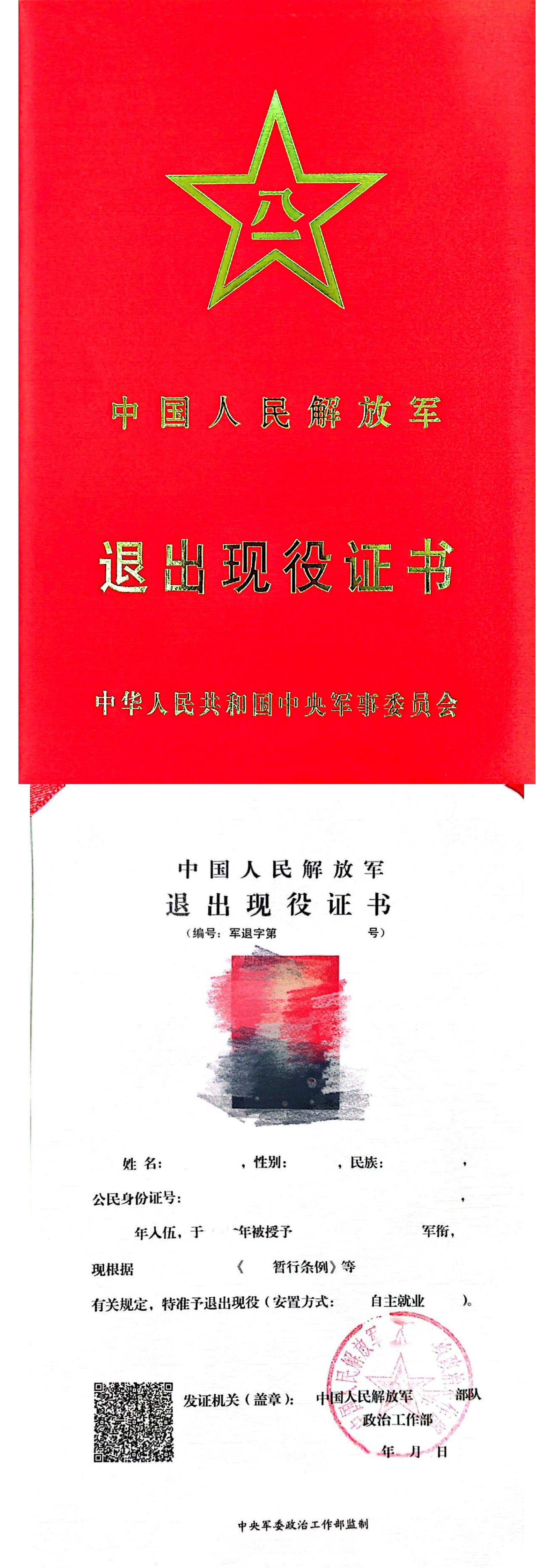 云南艺术学院2025年退役大学生士兵专项计划硕士研究生招生简章-云南艺术学院招生资讯网